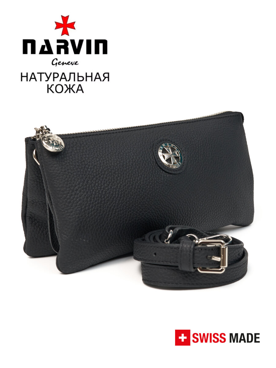 Сумка кросс-боди