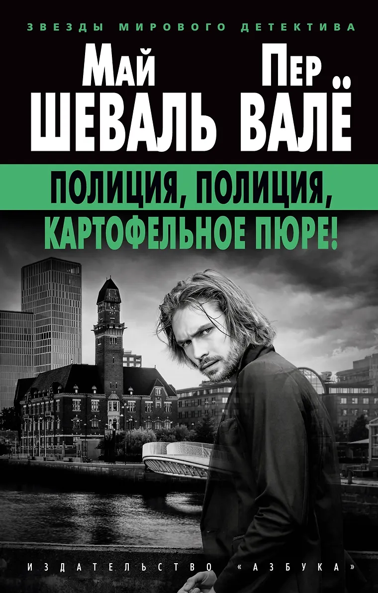 Б/У Шеваль.Вале 2022г