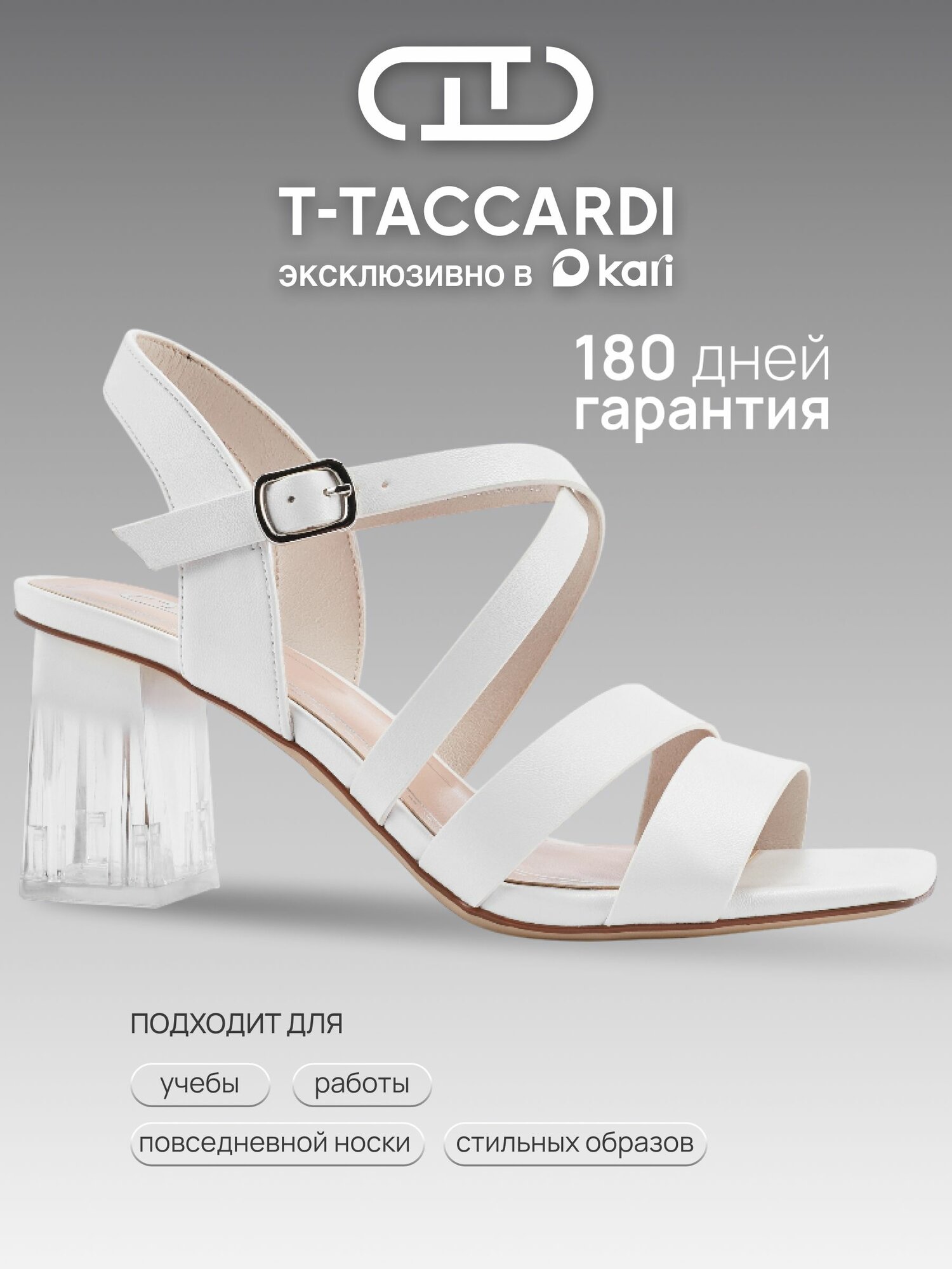 Босоножки Весна-лето 2026