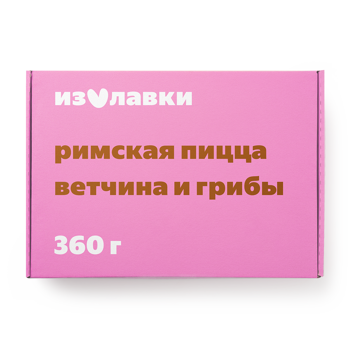 Римская пицца "Из Лавки" Ветчина Грибы, 360 г, картонная коробка