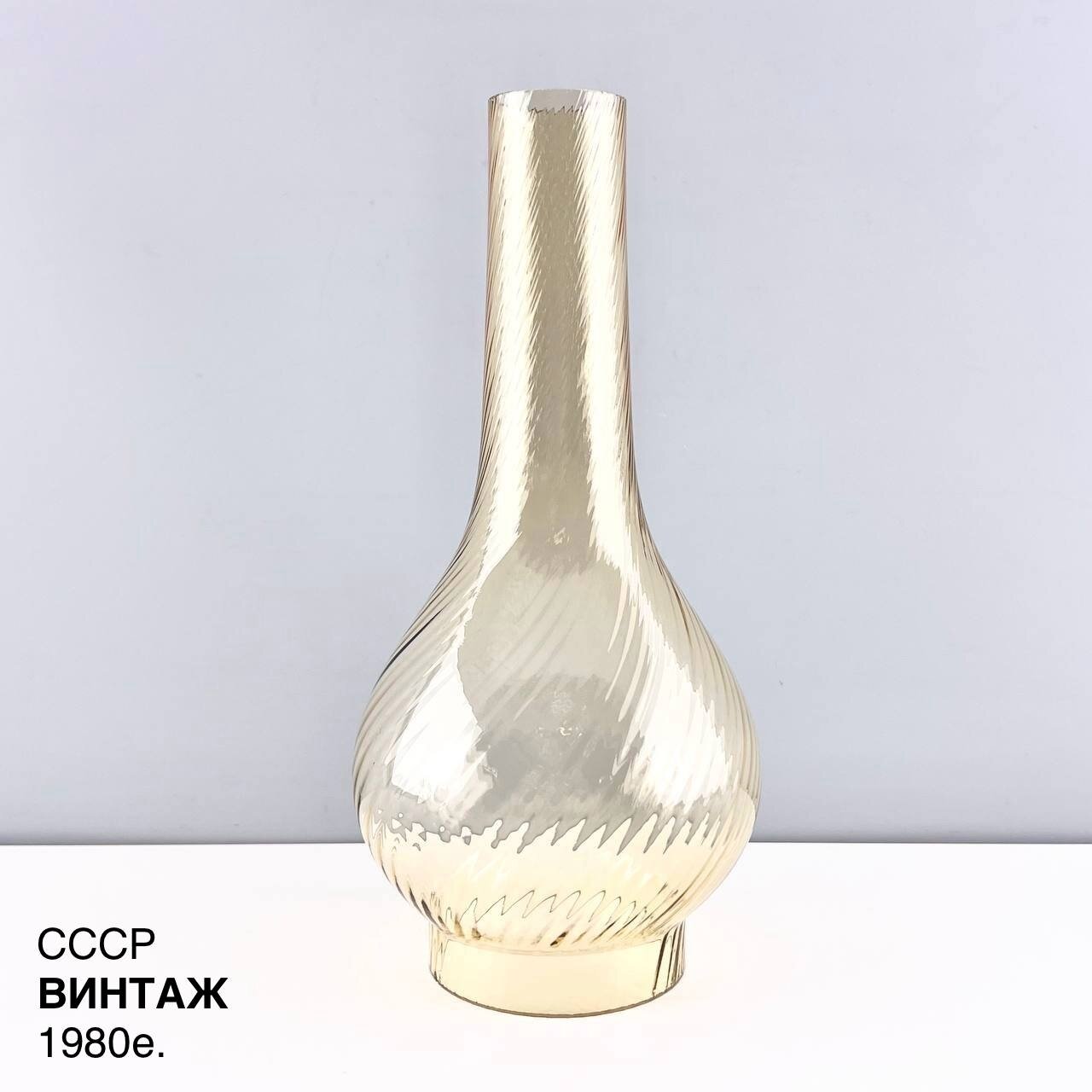 Винтажный плафон "Свет". Стекло. СССР, 1980 г.