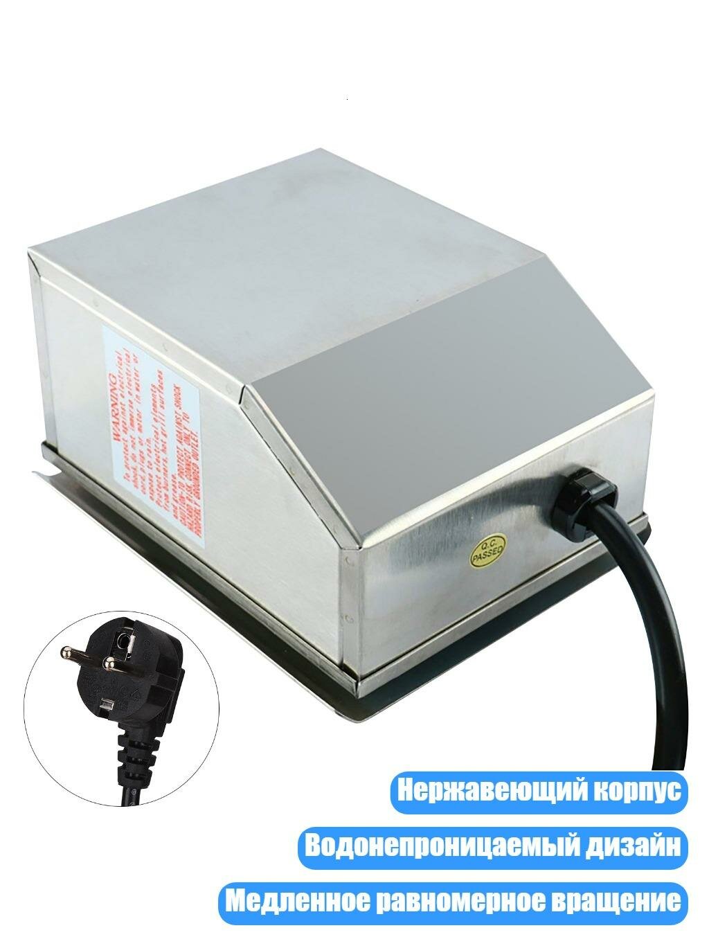 Мотор для вертела 3-4 RPM