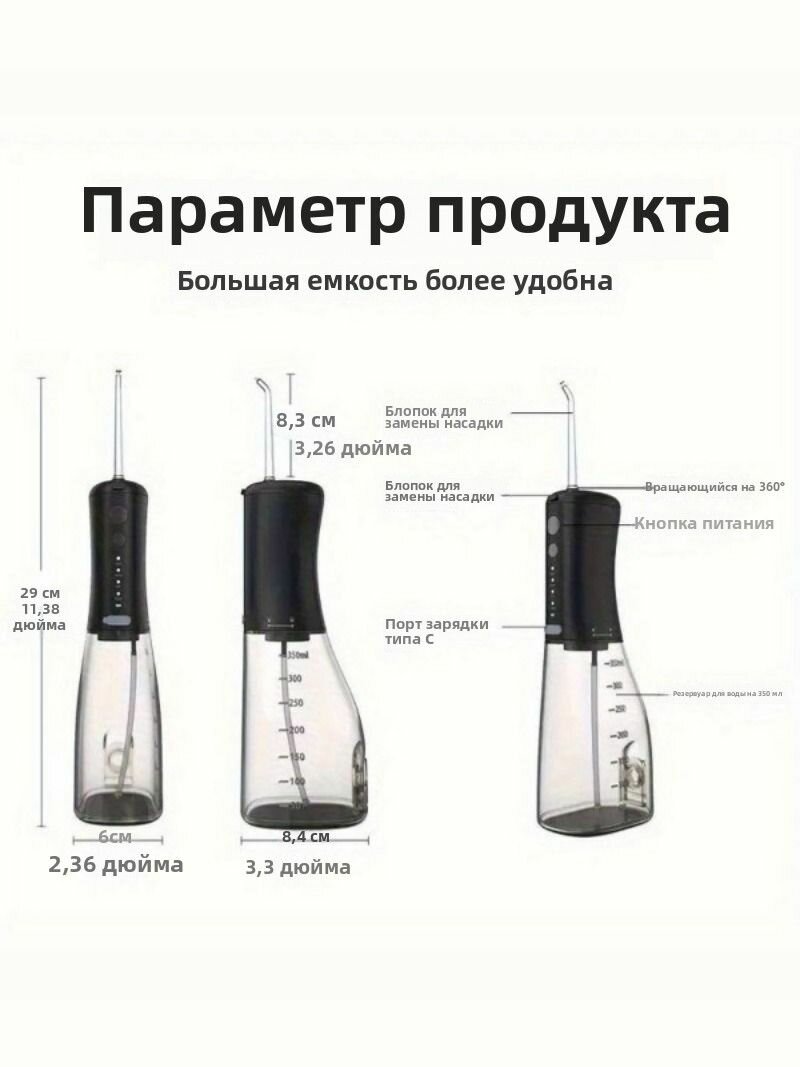 Портативный ирригатор для полости рта Ipx7 Водонепроницаемый Перезаряжаемый Зубной Флосс для чистки зубов Беспроводная водяная нить