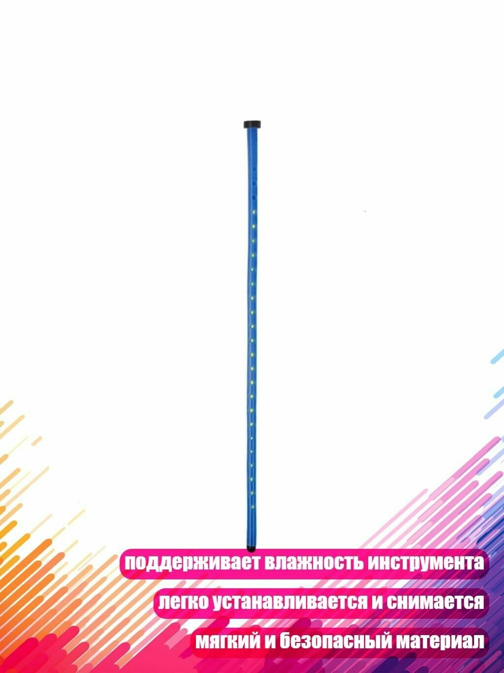 Увлажнитель для скрипки F-образного отверстия, защита от трещин, инструмент для увлажнения, аксессуар для музыкальных инструментов, Синий