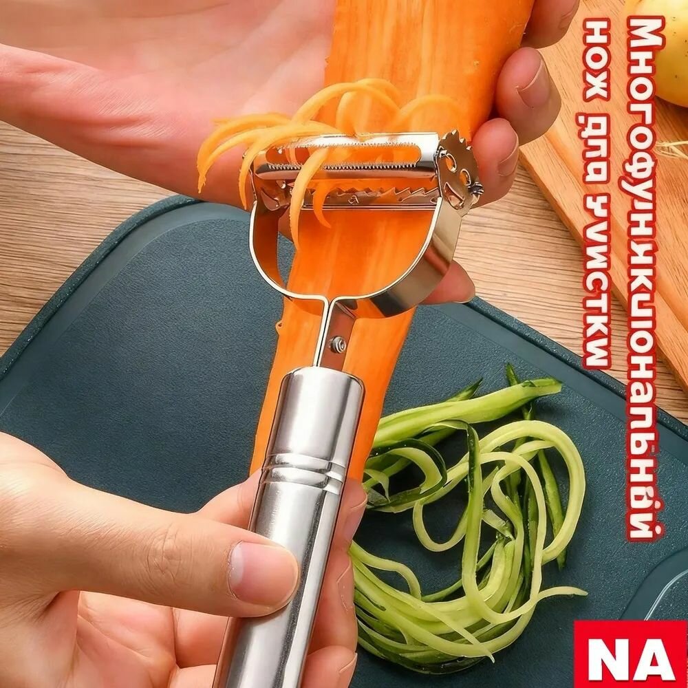 Универсальная терка для овощей (подходит для всех овощей)