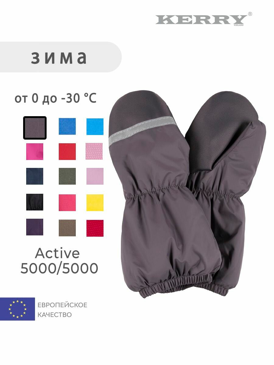 Варежки для детей