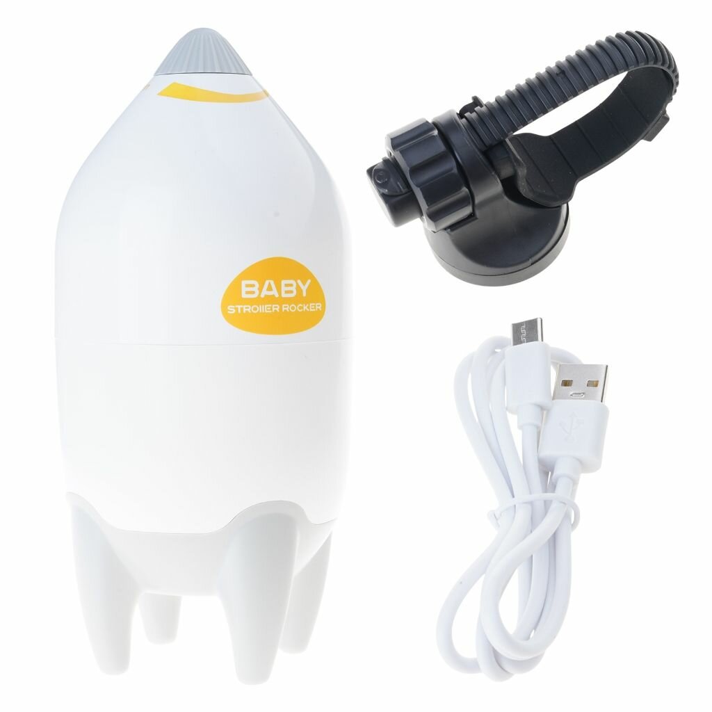 Укачиватель для колясок с тихим мотором и USB зарядкой для спокойного сна