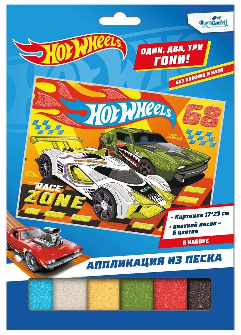 Аппликация из песка Origami В ожидании старта. 17х23 см, 6 цветов (07352)