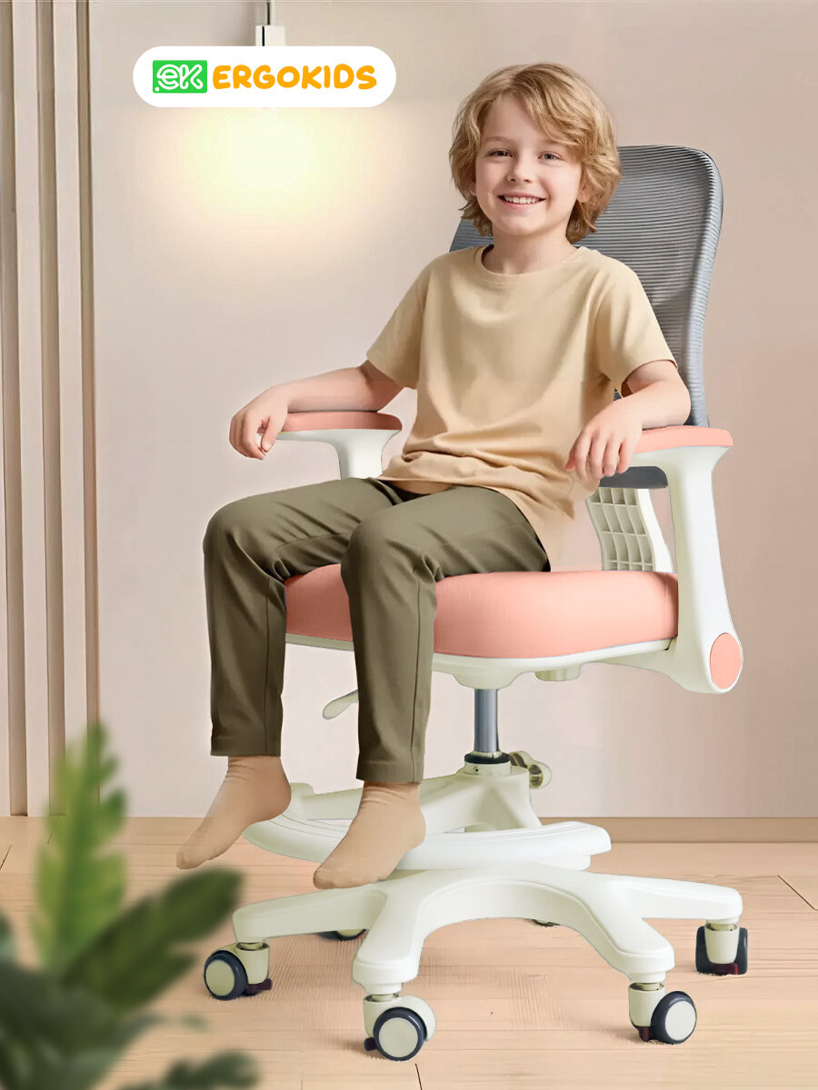 Растущее компьютерное детское кресло Ergokids Bambi Air Y-309 персиковое/серое
