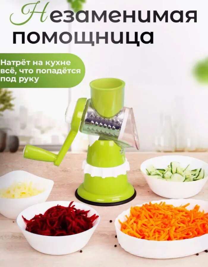 Фрукто-овощерезка Sakura, 7 предметов, 3 насадки, пластик/нержавеющая сталь, светло-зеленый — фото 1