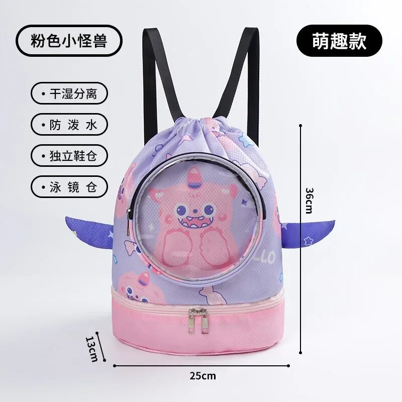 Детская мультяшная водонепроницаемая сумка для плавания для детей, Женская влажная сухая одежда с обувью, сумка для хранения очков, спортивный рюкзак для бассейна