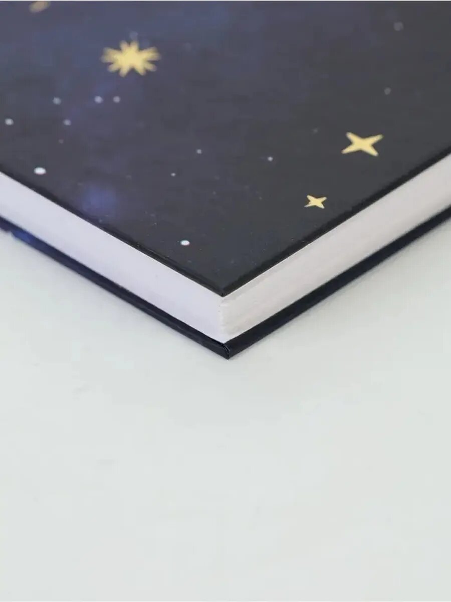 Дневник самопознания «Космос» A5, 86 листов