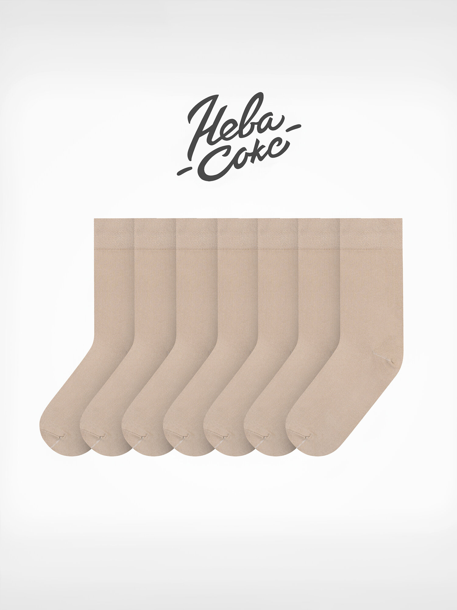 Носки Нева-Сокс, комплект