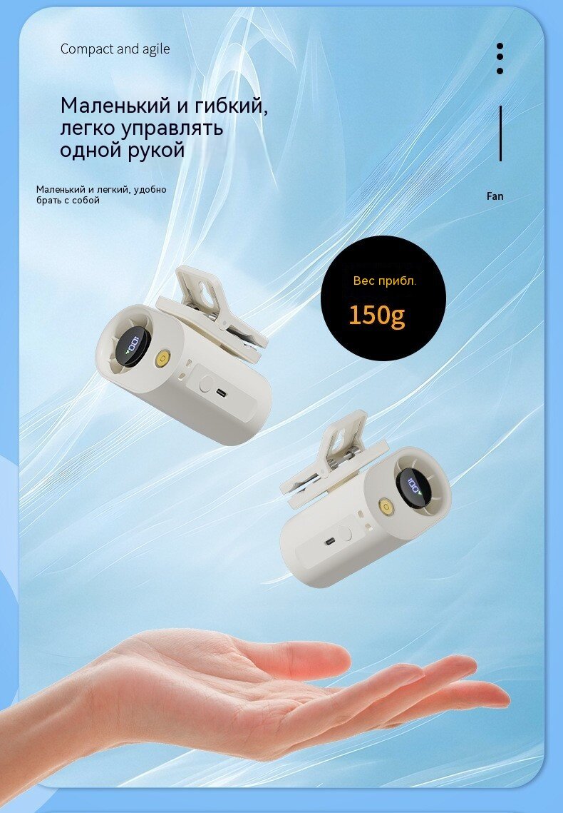 Высоко вращающийся вентилятор с зонтиком, многофункциональный зажим для рабочего стола 6 - 8h (включая) режим питания