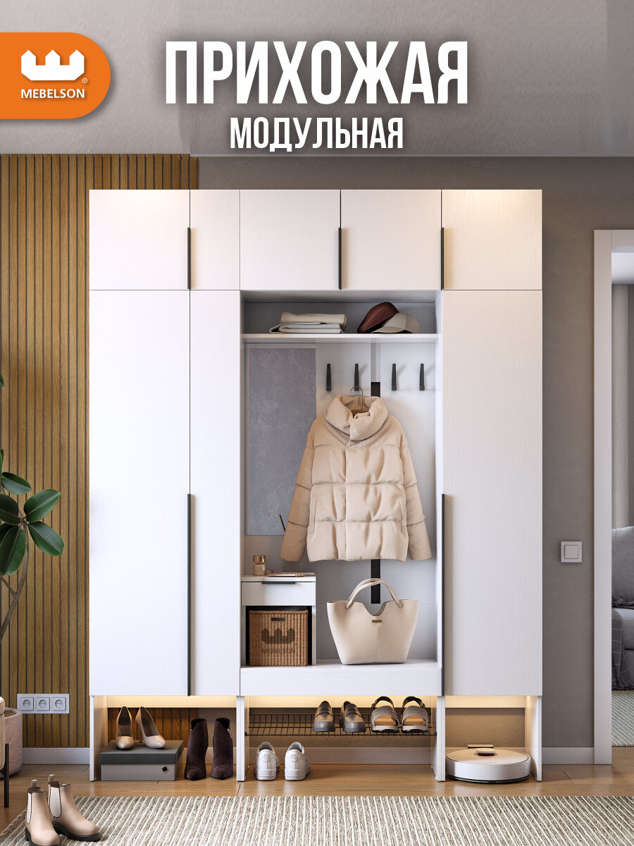 Модульная прихожая "Баско" К9, цвет Белое дерево, 180*35*235 см, Mebelson