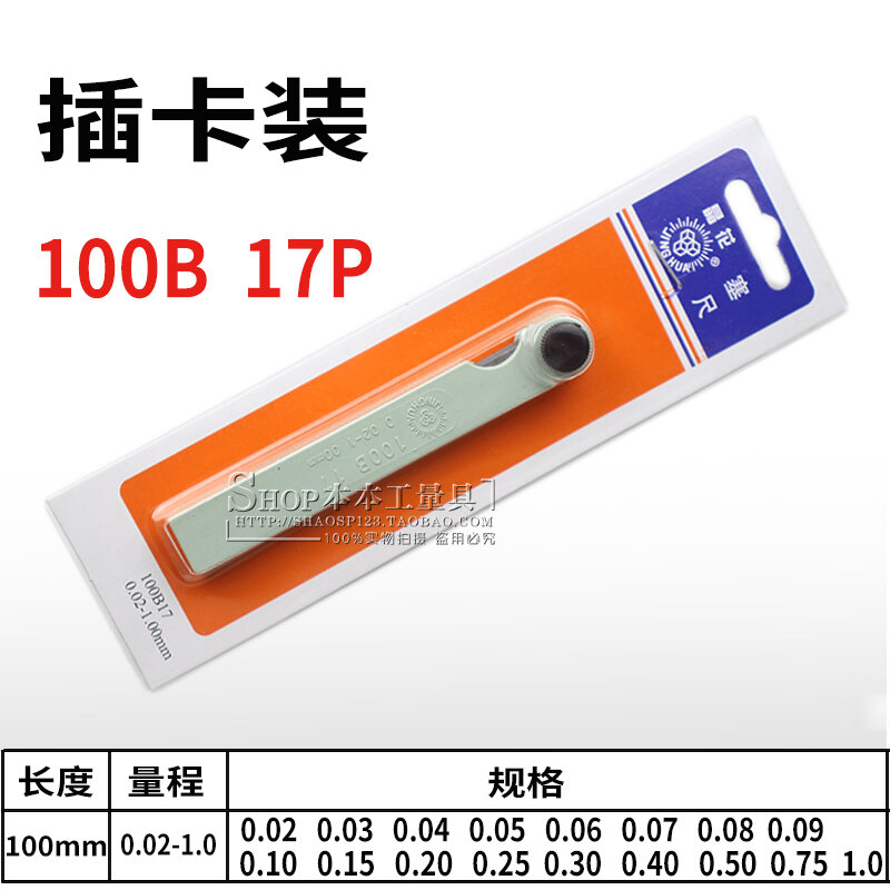 Оптовая продажа хрустально-фирменная линейка 100/150/200/300/500mm 17/14/20 штук 0.02-1mm эссенции X20 100*17 карт