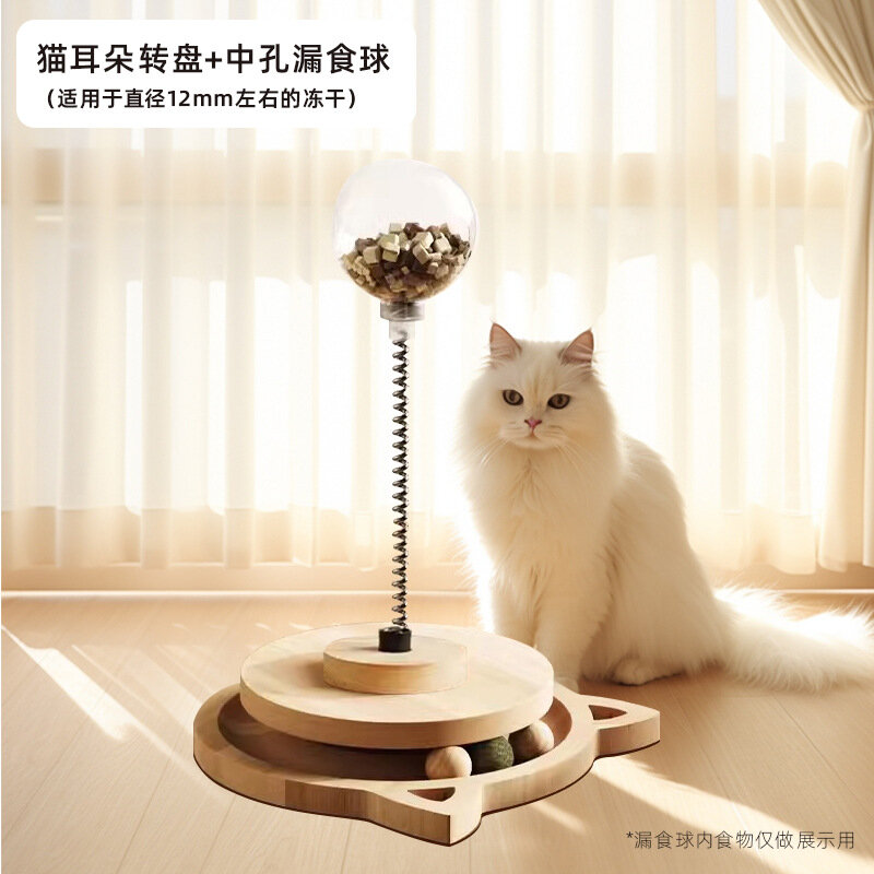 Кошачий захват не может быть износостойким Поворотный стол из массива дерева, шейкер для кошачьего корма