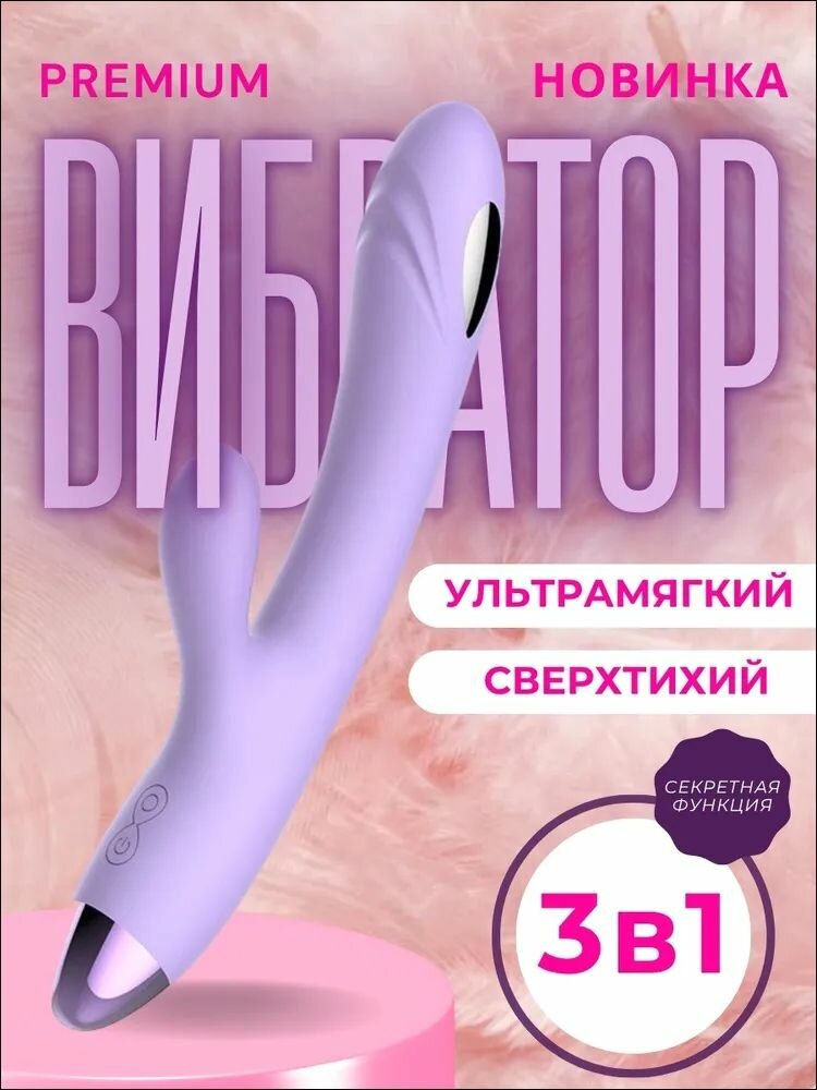 Вибратор для женщин, с импульсом для точки G и клитора