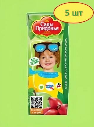 Сок детский "Сады Придонья", Яблоко - Шиповник, 200 мл. 5 шт.