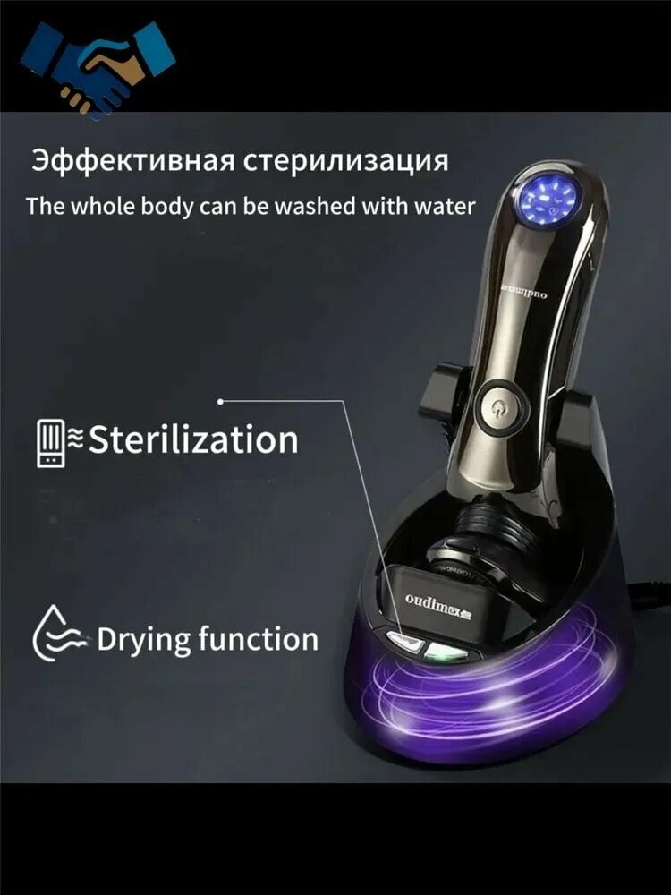 Электробритва Электробритва для мужчин DYKEMANN RICHTIGKEIT N-15/ Электробритва мужская/ Электрическая бритва, золотой