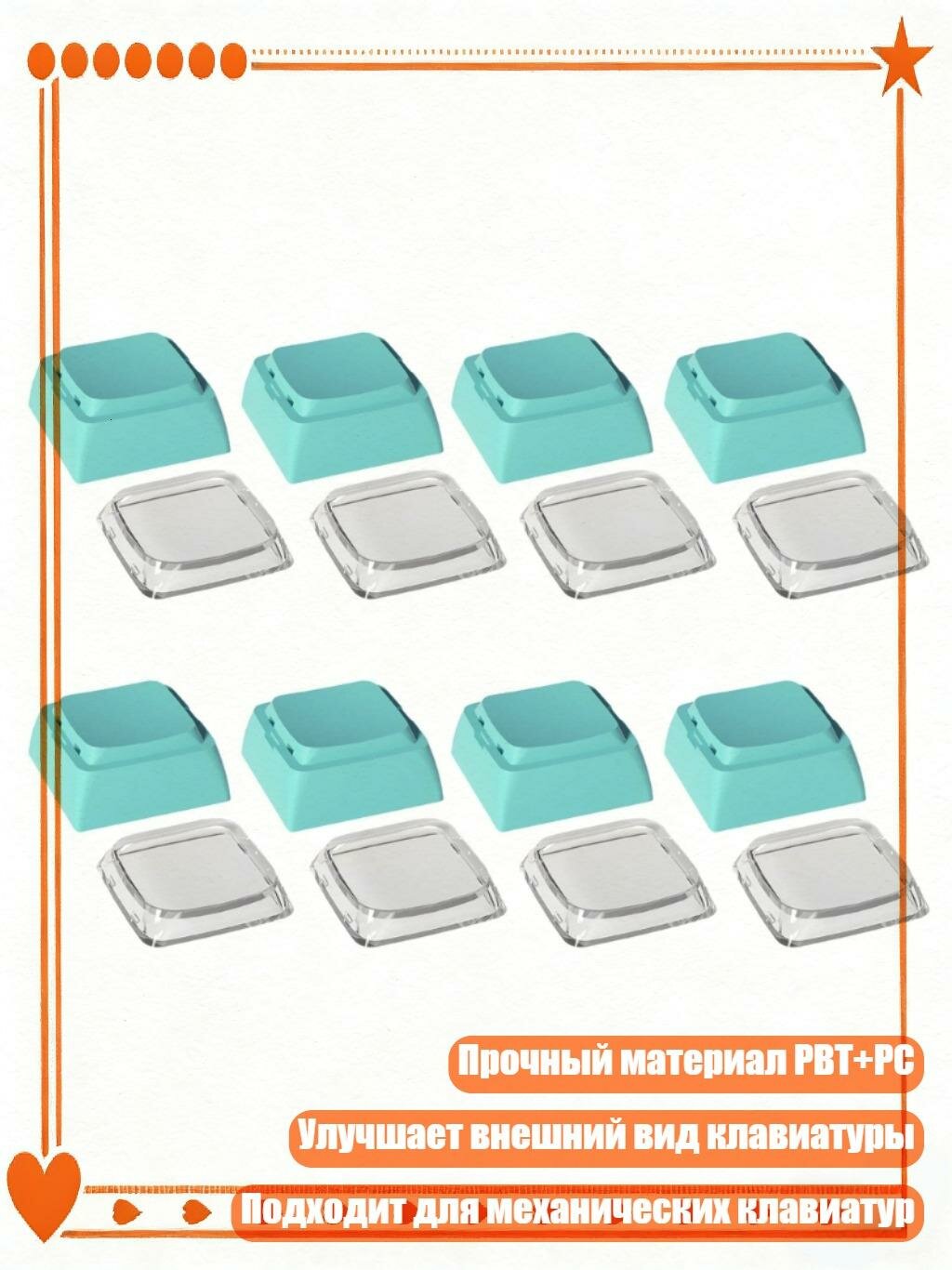 XDA PBT+PC Кейкапы для механических клавиатур, Lake blue