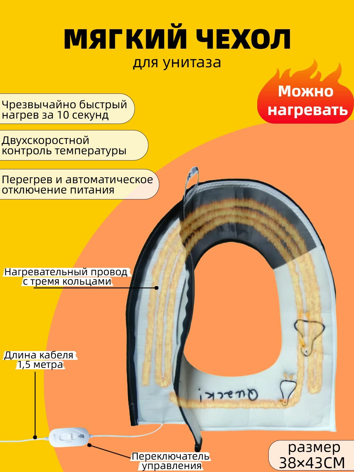 Сиденье для унитаза с подогревом, три кольца обогрева, защита от перегрева, бесплатная вилка для переоборудования.