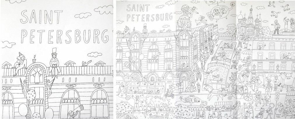 Канал Грибоедова. Раскраска складная А2