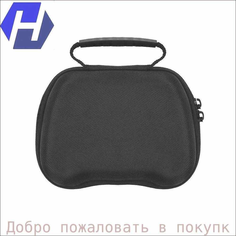 Сумка кейс на геймпад PS4/5, Xbox Series X/Sчехол для джойстика, черный