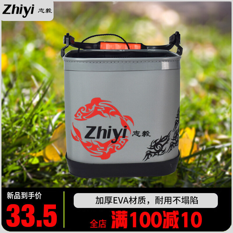 Ведро для воды Zhiyi, складное ведро для рыбы, ручное ведро, портативное маленькое ведро для воды, специальное ведро для воды, маленькое рыболовное снаряжение