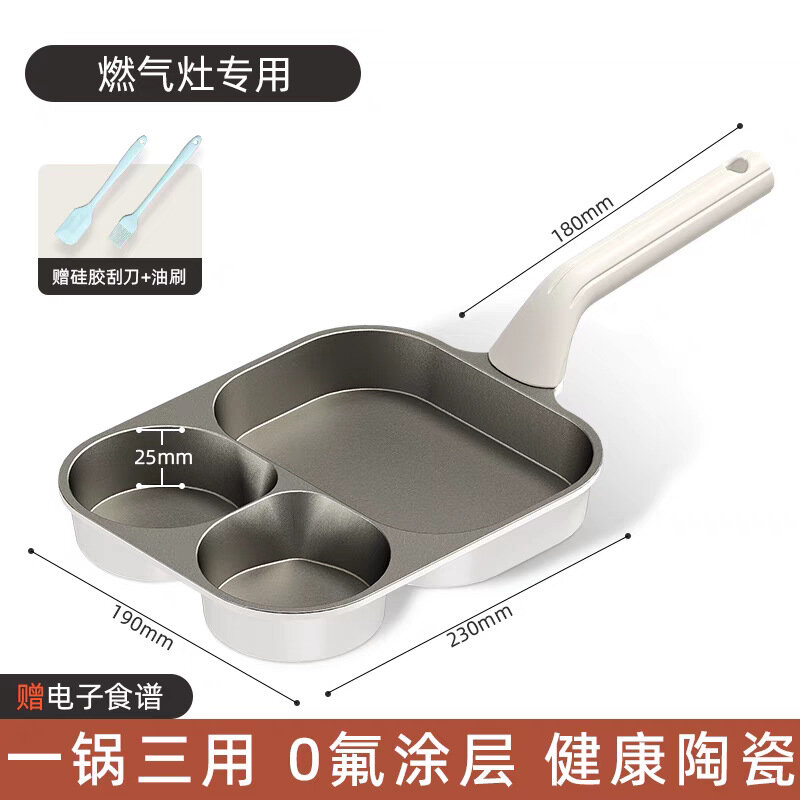 Титановая керамическая 3-в-1 сковорода для завтрака, домашнее использование, сковорода для бургеров, антипригарная сковорода, магическая сковорода для яиц, сковорода для стейков, кросс-бордер