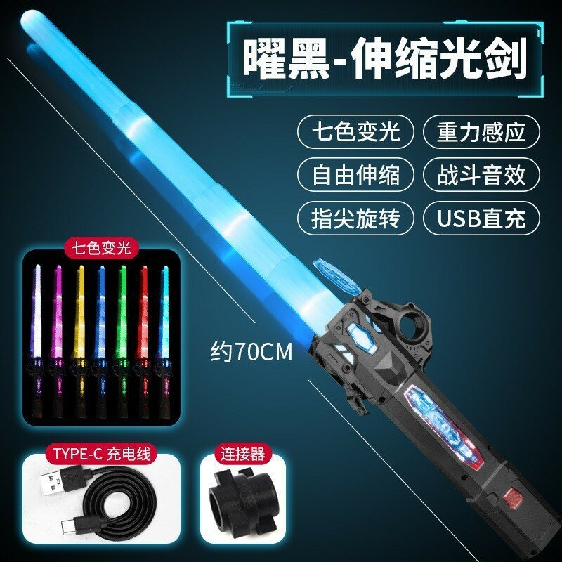 Новый огненный вращающийся меч, двусторонний световой меч, светящийся цветной лазерный меч, вращающийся меч, подарок для мальчиков, оптовая игрушка