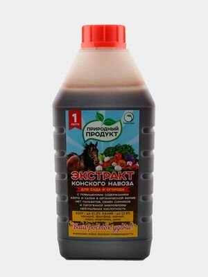 Экстракт конского навоза удобрение для сада и огорода , 1 л
