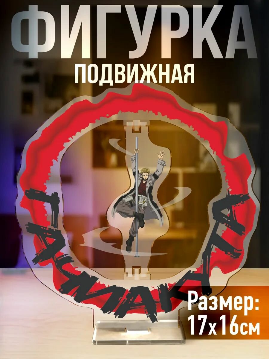 Акриловая фигурка Энджин Гачиакута