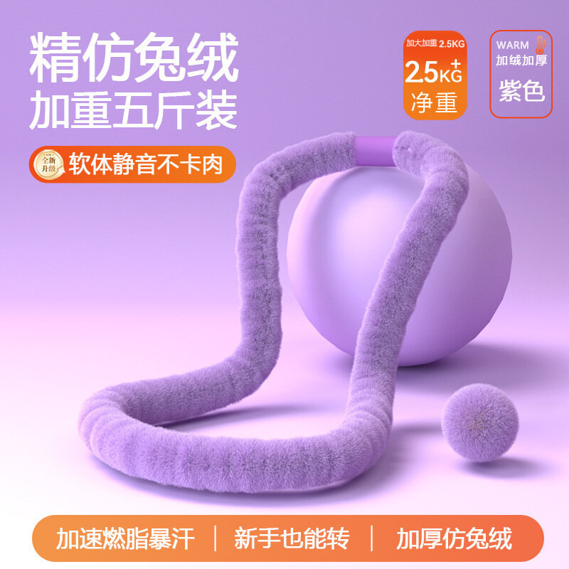 Хула-хуп с весом для пружинного упражнения на животе для женщин, артефакт для похудения живота, мягкий хула-хуп для фитнеса и снижения веса