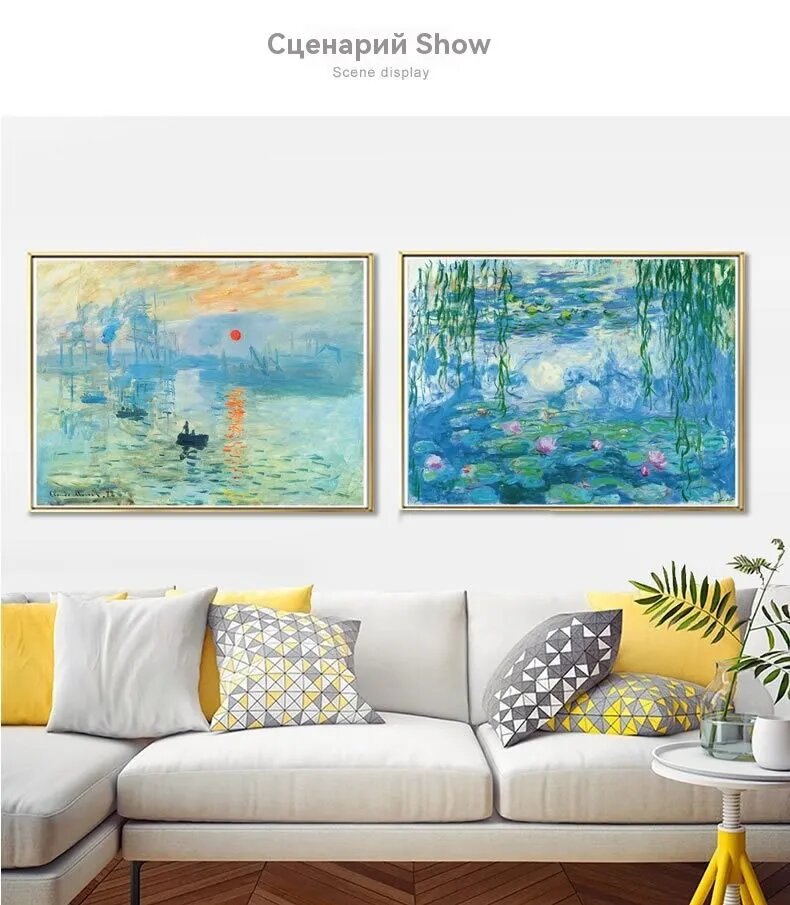 Головоломка Claude Monet Water Lilies 1000 pieces puzzle, размер 45,7х60,9 см — фото 1