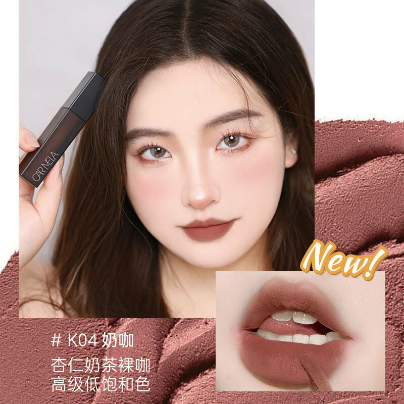 CARMELA Кармела Помада K04 Молочный Кофе Блеск для Губ Матовая Губная Грязь Осень Зима Осветляющая