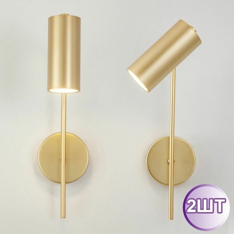2шт. Современный вращающийся настенный светильник на длинном шесте для фона гостиной, прикроватного прохода в спальне
