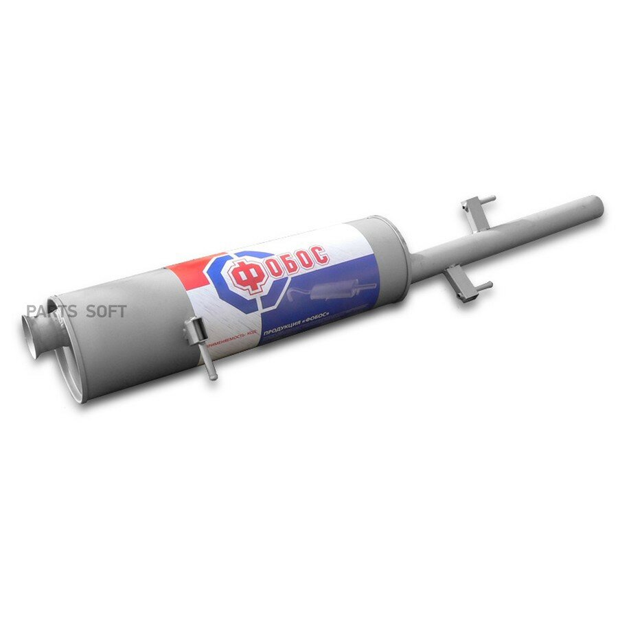 Глушитель RENAULT MASTER 3 фобос С 2009- ЦМФ от официального дистрибьютора, FOBOS, артикул 30390