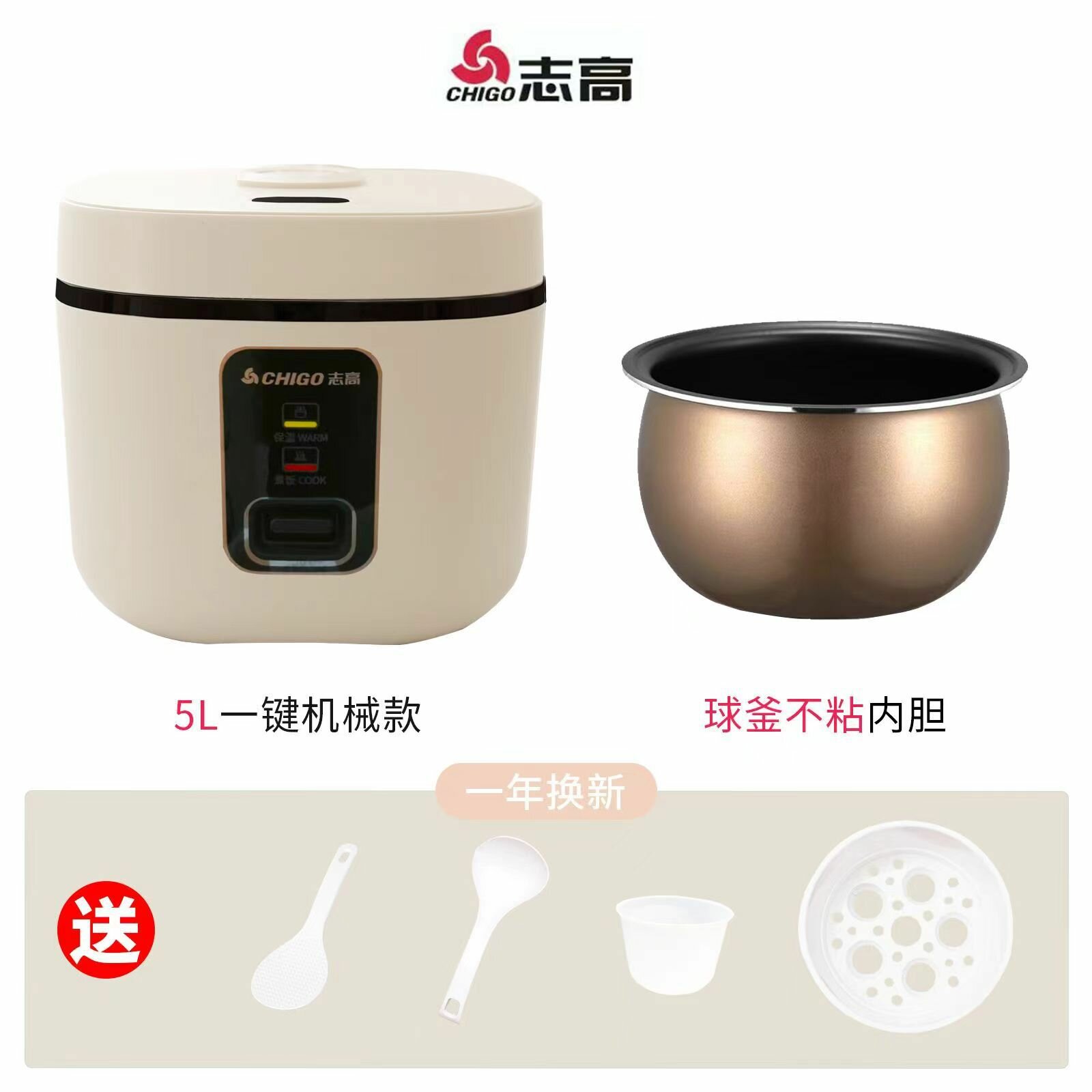 Умная рисоварка Zhigao, многофункциональная маленькая рисоварка для каши, супа и риса 2345L1-6, персональная рисоварка