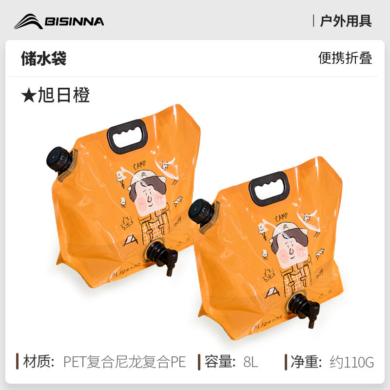 Водяной мешок Beishan Wolf, портативный, складной, большой емкости, утолщенный, мягкий, пищевой, для хранения воды, для кемпинга и автомобиля, 8 л