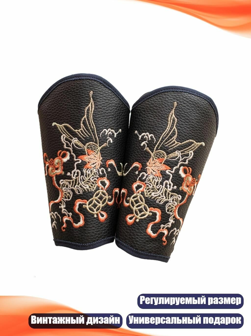 Кожаные широкие наручи для защиты запястья, - 9090 вышитый wri