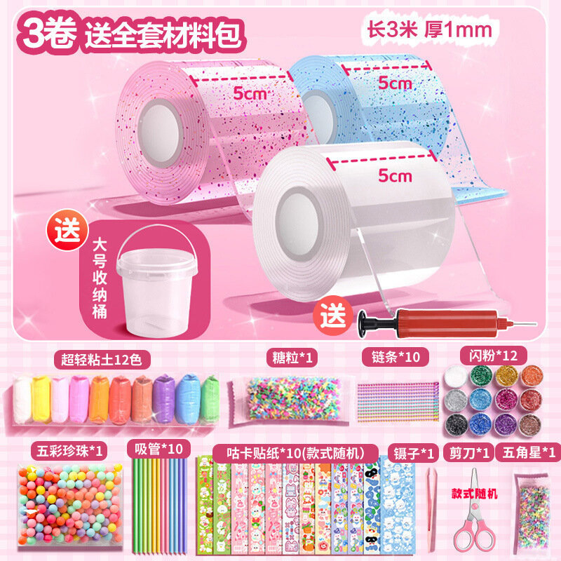 Набор нано-клея с блестками, полный набор для выдувания пузырей, сжимаемый, веселый нано-скотч, липкий, для снятия стресса, сжимаемый клей