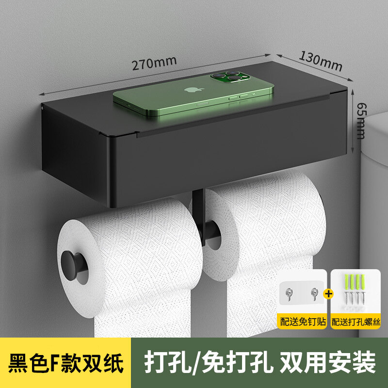 Держатель для салфеток из нержавеющей стали 304, без сверления, держатель для туалетной бумаги, коробка для салфеток в ванной, держатель для рулонной бумаги, коробка для влажных салфеток