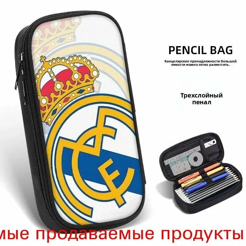 Пенал футбольный с гербами клубов - Реал Мадрид, Барселона, Манчестер Юнайтед, Манчестер Сити, большой пенал для мальчиков школьников