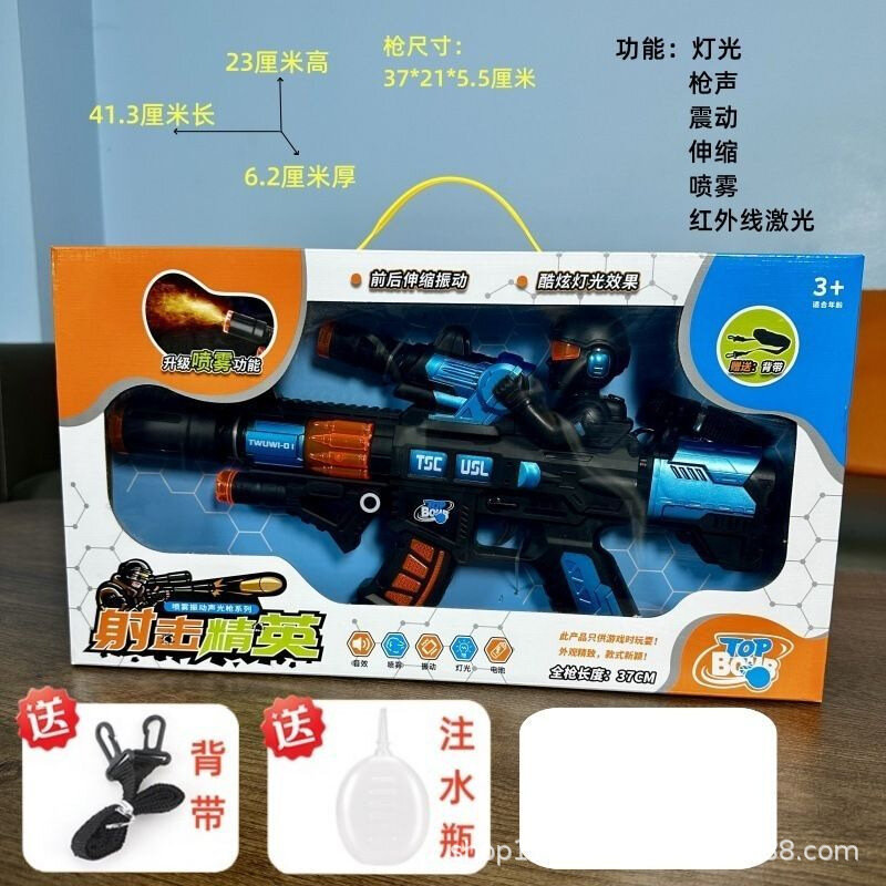 Детская электрическая игрушечная пушка со звуком, светом, музыкой, распылением, проекцией, пистолетом-пулеметом, симуляция игрушечной пушки для мальчиков оптом