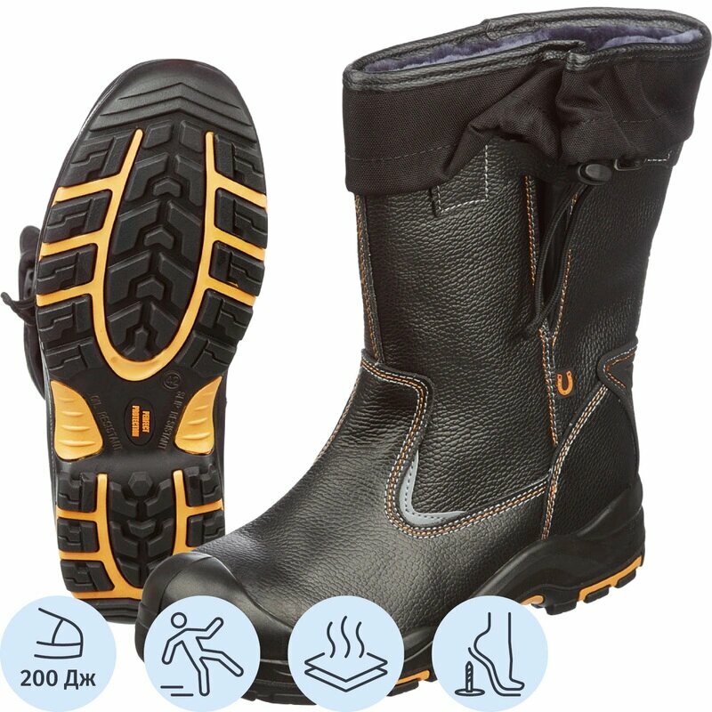 Сапоги PERFECT PROTECTION ПУ/НР с ПП и АС утепленные р.45 (111736)