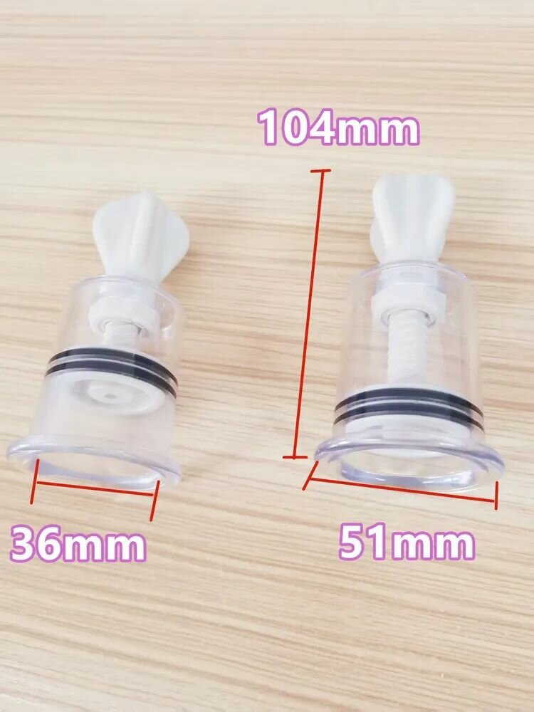 Стимуляторы для сосков. Две присоски вакуумные зажимы для сосков секс-игрушки БДСМ присоска. Внутренний диаметр 36 мм.