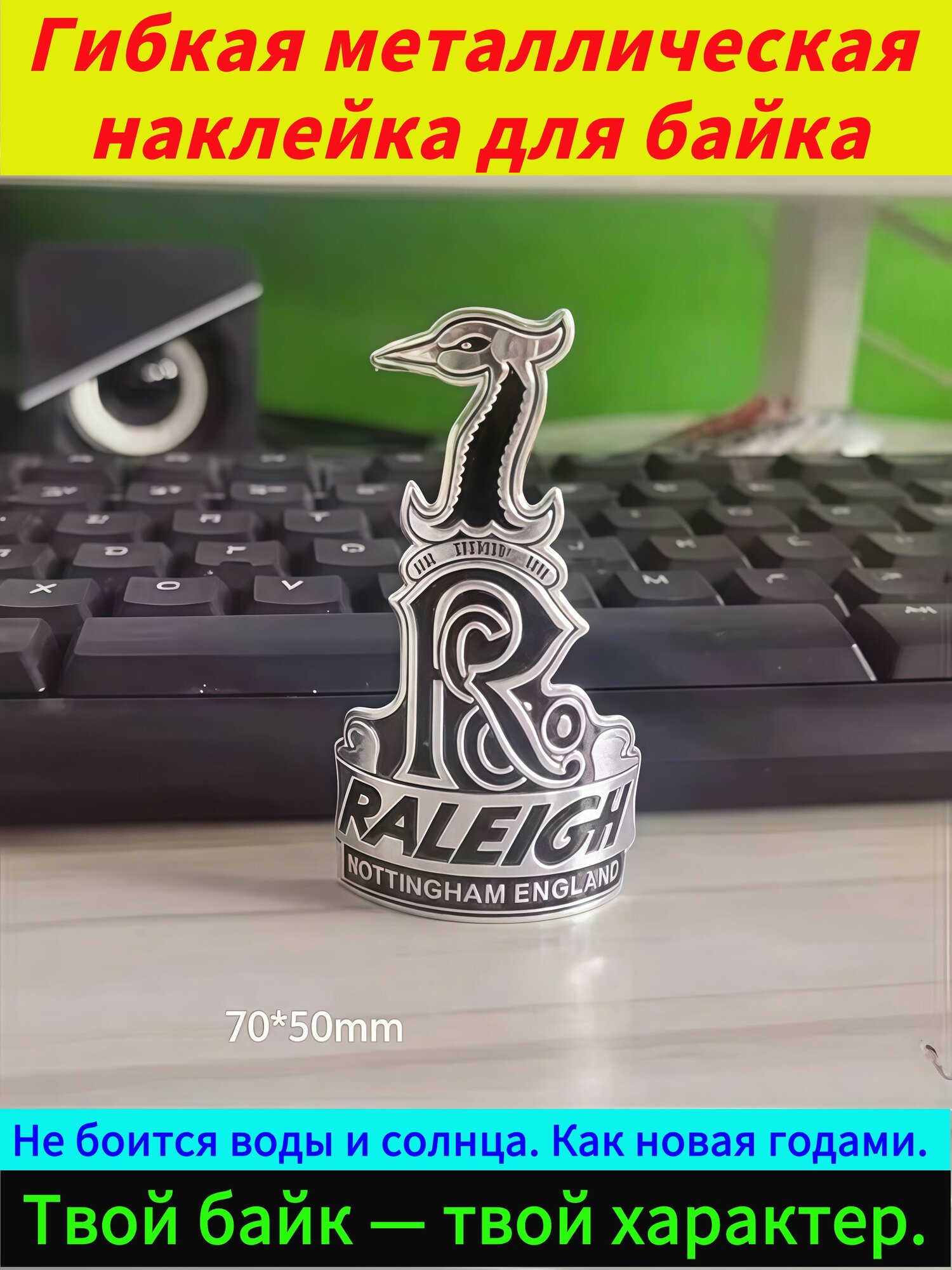 Гибкие 3D наклейки хром для велосипеда и мотоцикла, индивидуальные эмблемы на раму