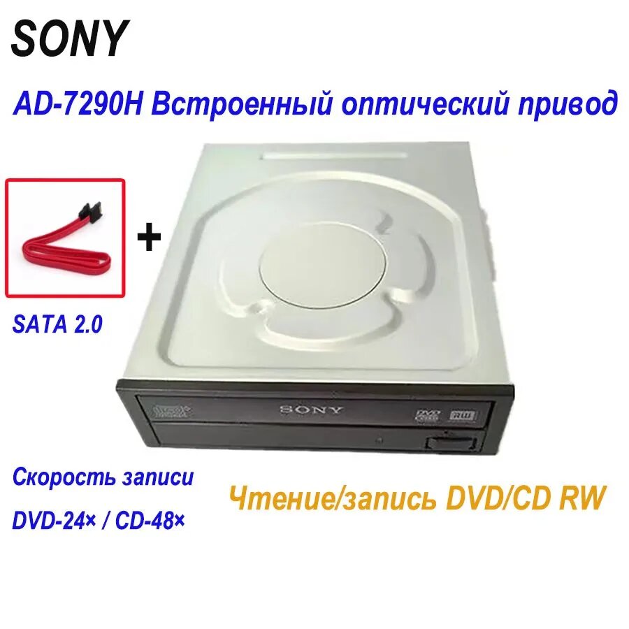 Sony Магнитола, черный матовый, серебристый