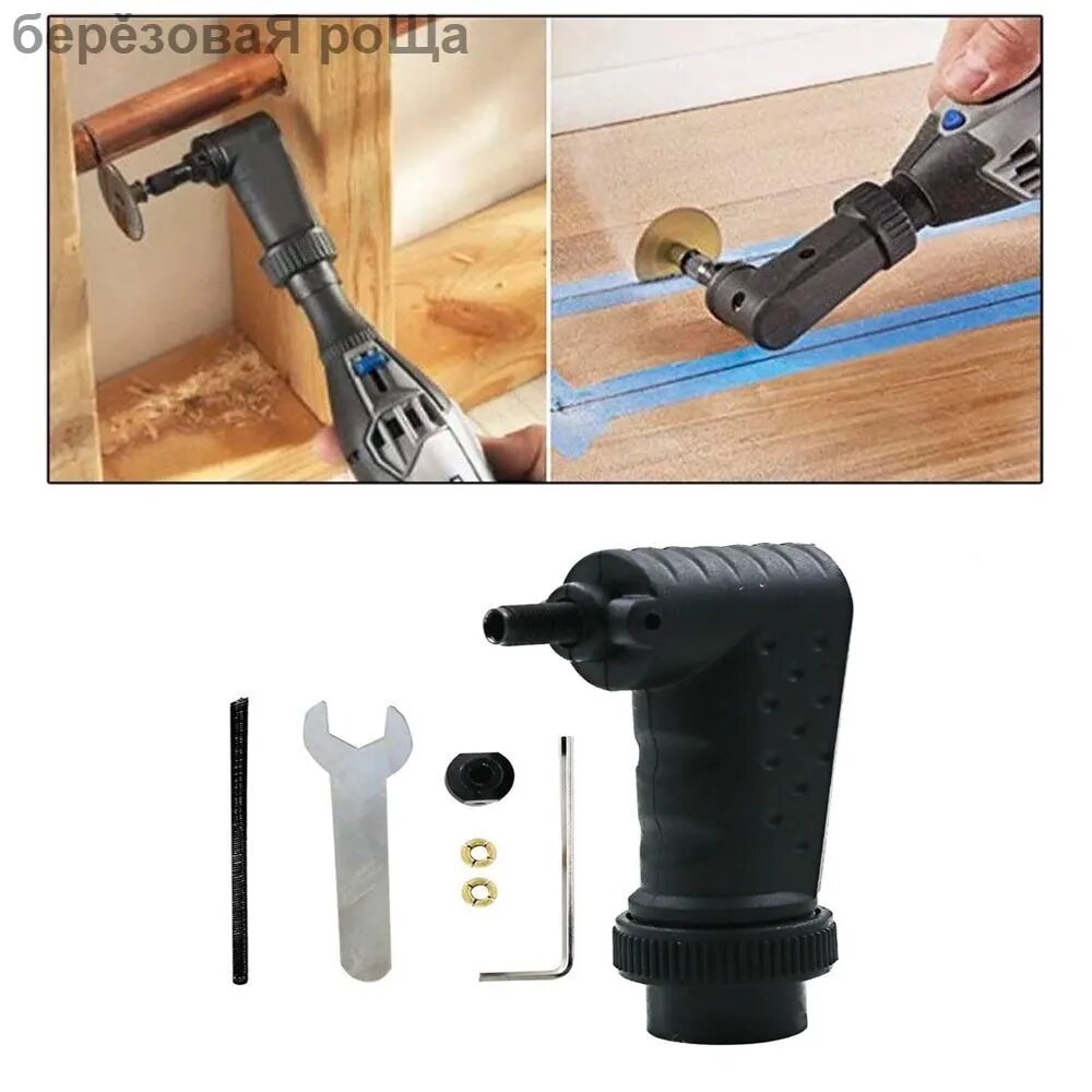 575 для оригинального Dremel 4000 3000 275 шлифовальный станок прямоугольный преобразователь вращающийся инструмент